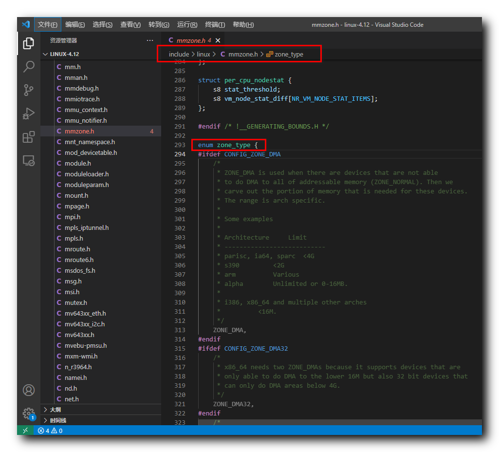 【Linux 内核 内存管理】物理内存组织结构 ⑤ ( 内存区域 zone 类型简介 | 内存区域类型zone_type 枚举源码分析 | zone_type 枚举源码 )_物理内存zone ...