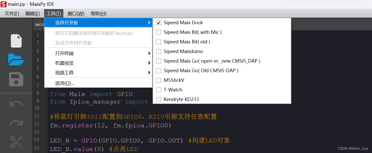 K210入坑指南及问题解答-CSDN博客