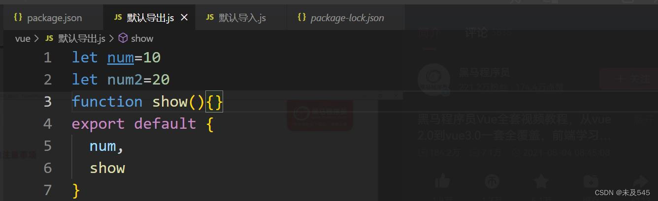 es6模块化_es6模块化规范-CSDN博客