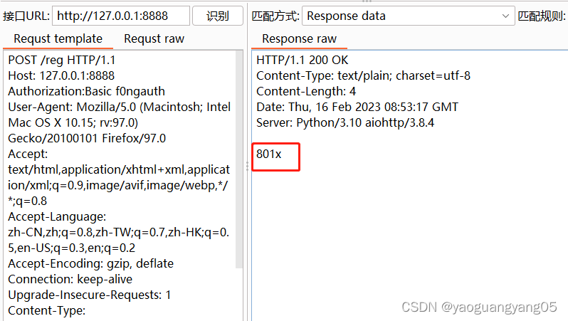 Burpsuite验证码识别插件 Captcha Killer Modified 使用教程（详细） Csdn博客