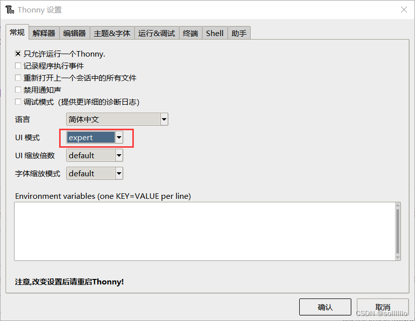 【教程】打开thonny的file菜单栏_thonny 左侧边栏怎么显示-CSDN博客