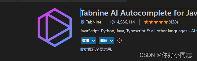 vsCode常用插件_vscode json5-CSDN博客