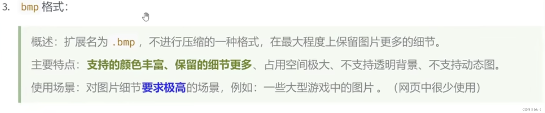 Html 图片标签 Csdn博客 