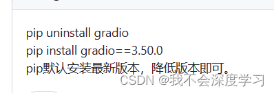 chatglm2-b部署报错问题‘Textbox‘ object has no attribute ‘style‘_attributeerror: 'textbox' object has ...