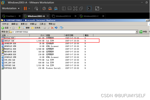 Windows 2003 server 修改SID_虚拟机修改sid-CSDN博客
