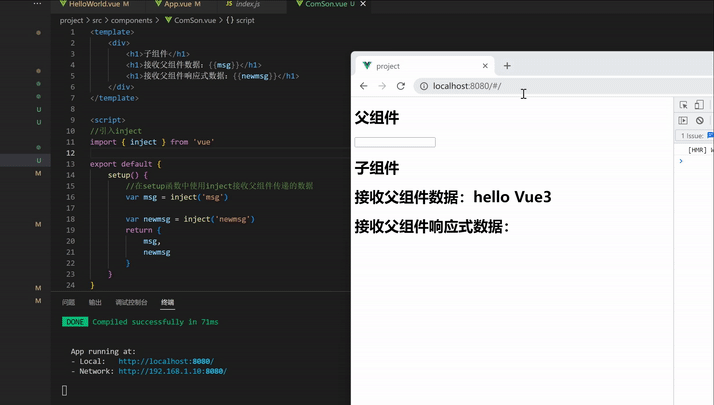 Vuejs核心技术解析与uni App跨平台实战开发学习笔记 第12章 Vue3x新特性解析 128 依赖注入uniapp Inject Csdn博客