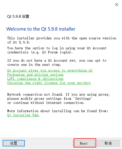 安装qt5.13.1-Windows版本-超级详细-CSDN博客