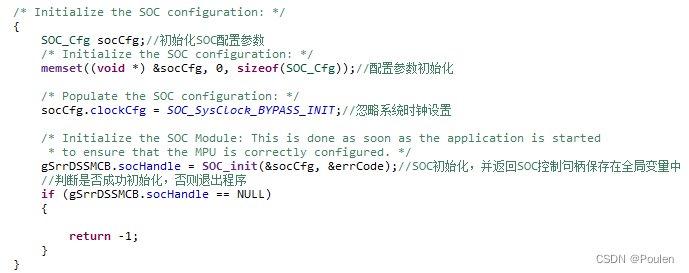 DSS代码解读-main（十一）_dss(s(szczz,,(zx(x-CSDN博客