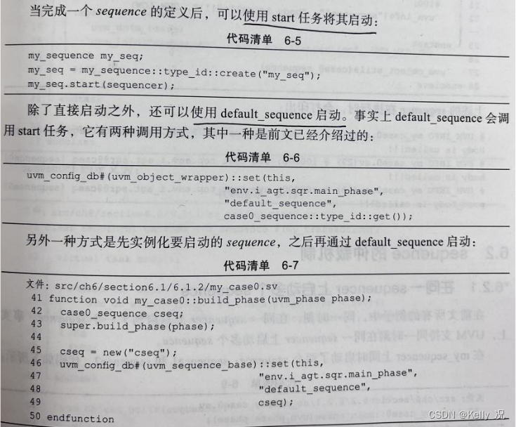 Uvm7:sequence机制uvm内建sequence Csdn博客