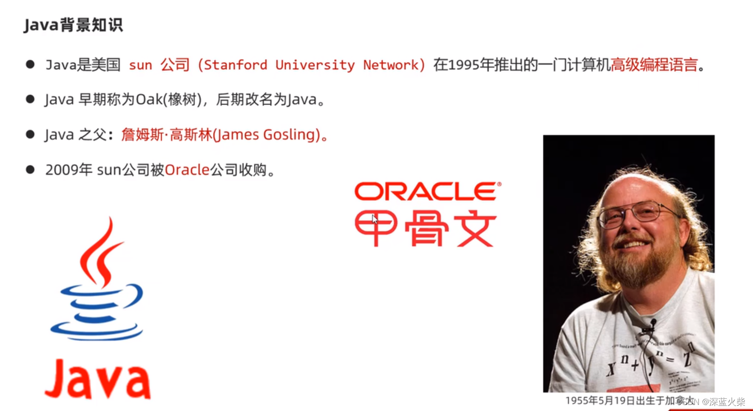 Java学习笔记day01 Csdn博客