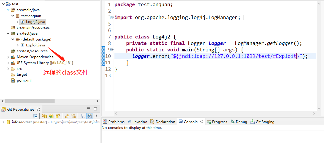 log4j-2.x 版本jndi漏洞(使用ldap协议) 演示_log4j2漏洞利用中jndi可以用哪个协议头-CSDN博客