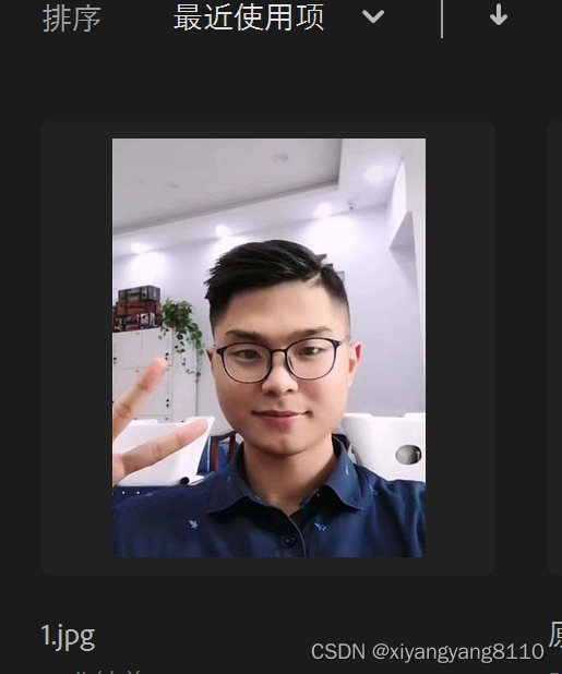 PS制作蓝底照片_ps蓝底照片-CSDN博客