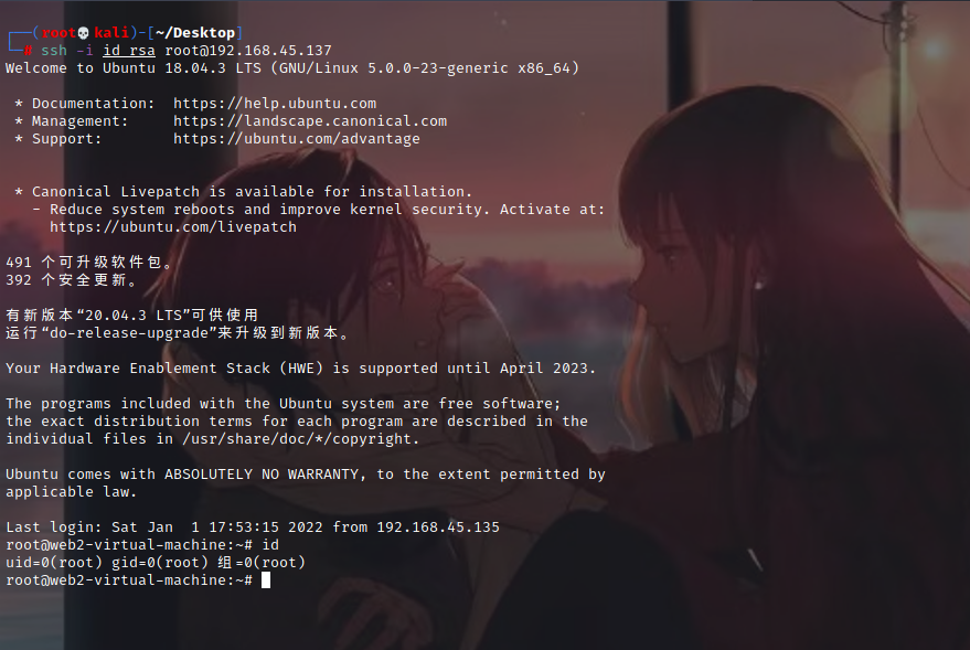 Linux权限维持之suid后门、ssh后门_ssh后面-CSDN博客
