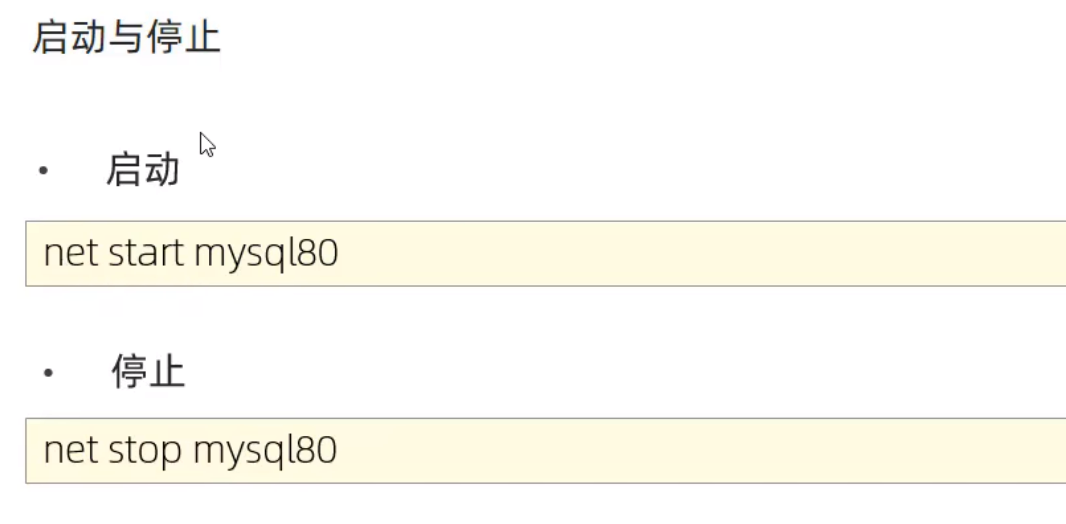 Java202303java学习笔记第四十天mysql安装和启动2 Csdn博客