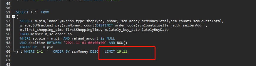 mybatis-plus 在xml文件中 临时表后 使用 limit 查询为空_mybatisplus使用临时表查询-CSDN博客