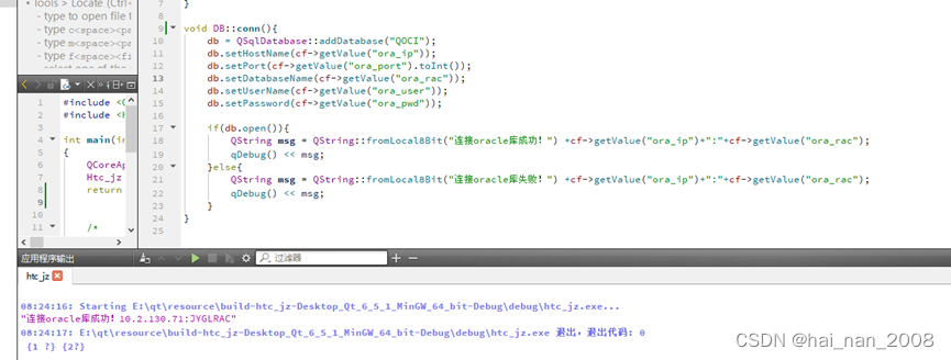 【qsqloci.dll编译】QTCreator与 cmake工具qt源码编译oracle oci 说明【如6.5.1】_..\configure -prefix %cd%\qt6.5-CSDN博客