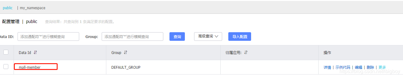 Nacos用做配置中心时启动报错sockettimeoutexception Localhost8848nacos Sockettimeoutexception Csdn博客