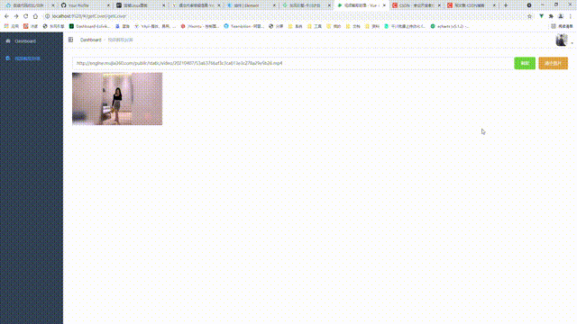 前端js实现从视频中提取图片帧_js获取视频每一帧的图片-CSDN博客