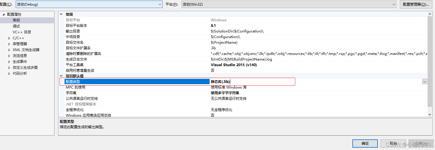 Windows上使用动静态库windows 静态库 动态库 Csdn博客 