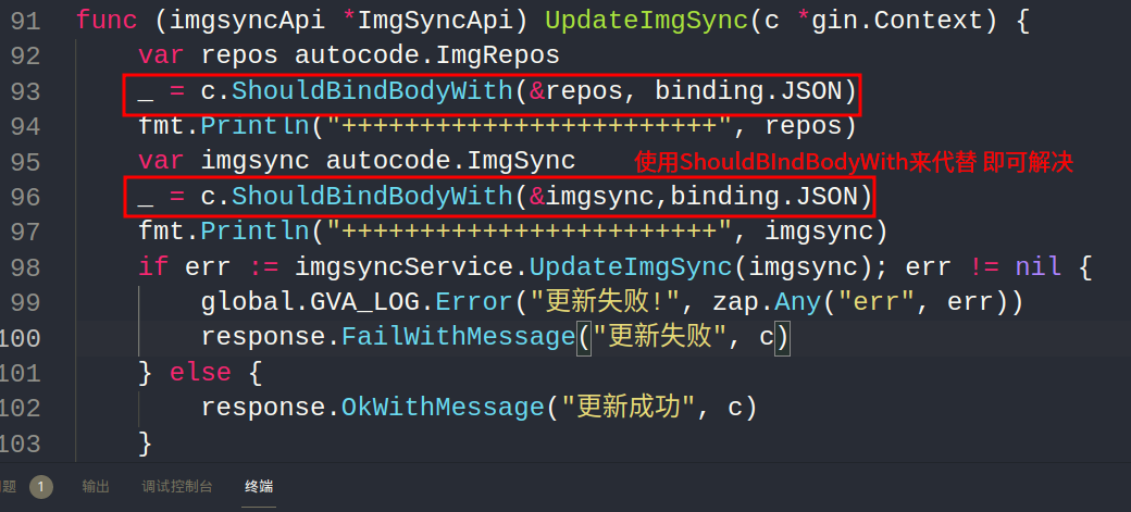The reasons and solutions for the failure of go gin to use ShouldBindJSON for the second time ...