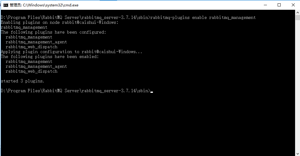 Windows 安装RabbitMQ_rabbitmq3.7 下载-CSDN博客