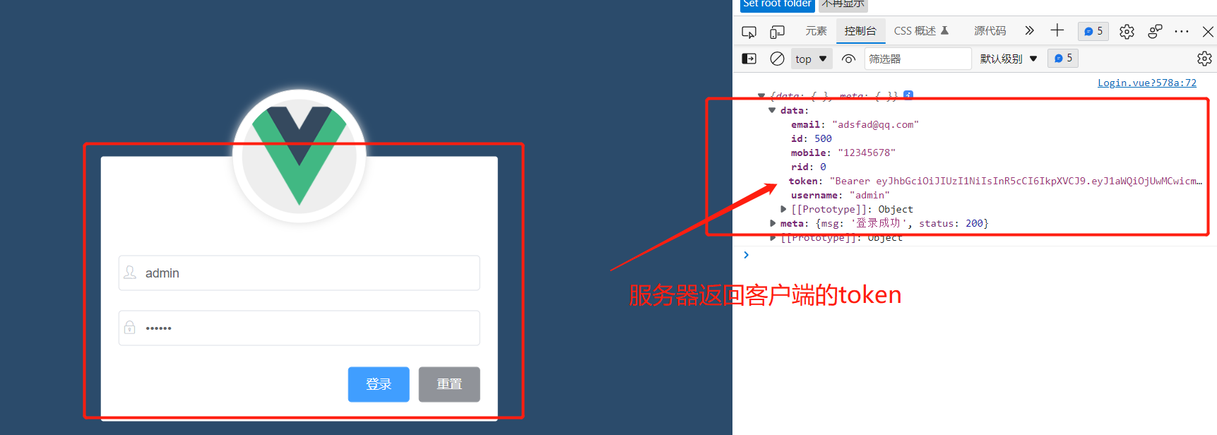 Vue3+Element-Plus 登录功能实现成功后的行为 十六_vue3从登录页跳转到首页-CSDN博客