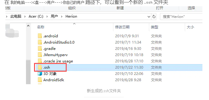windows 下配置 gitlab 的ssh 秘钥_windows gitlab ssh-CSDN博客