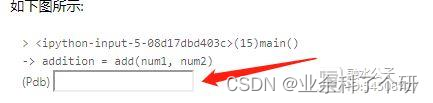 pdb.set_trace() # 设置追踪断点_pdb trace-CSDN博客