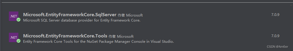 使用EF Core自动建表简单使用_efcore建表-CSDN博客