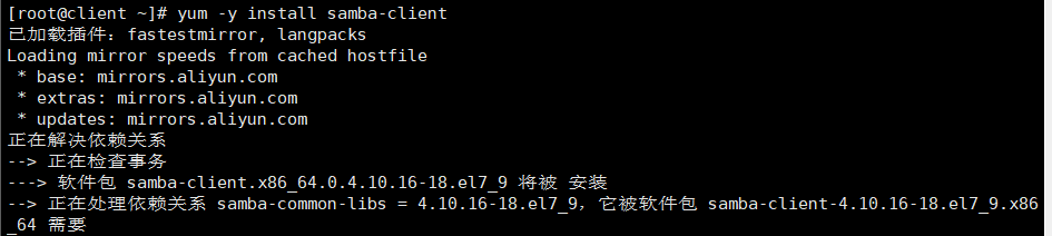 Linux系统部署Samba服务，实现自动实时备份，超详细_samba 备份-CSDN博客