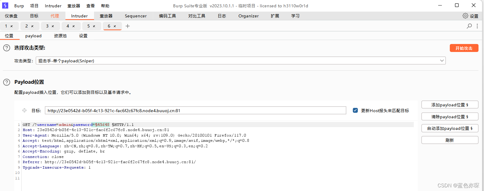 BUUCTF -＞ Basic -＞ BUU BRUTE 1（详解）_buu brute 1 1-CSDN博客