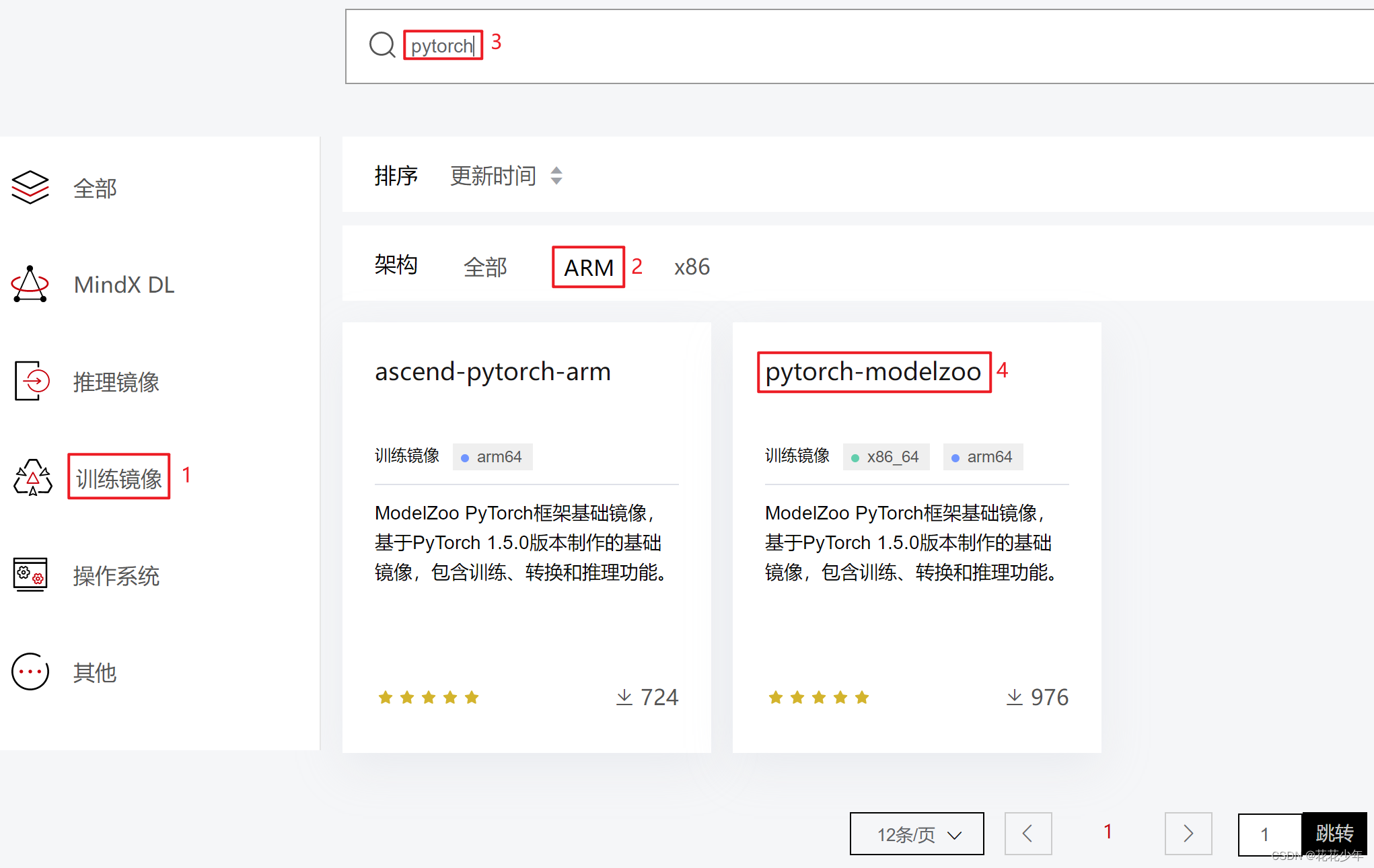 华为ModelArts自定义镜像（PyTorch镜像）_华为 dockder 镜像-CSDN博客