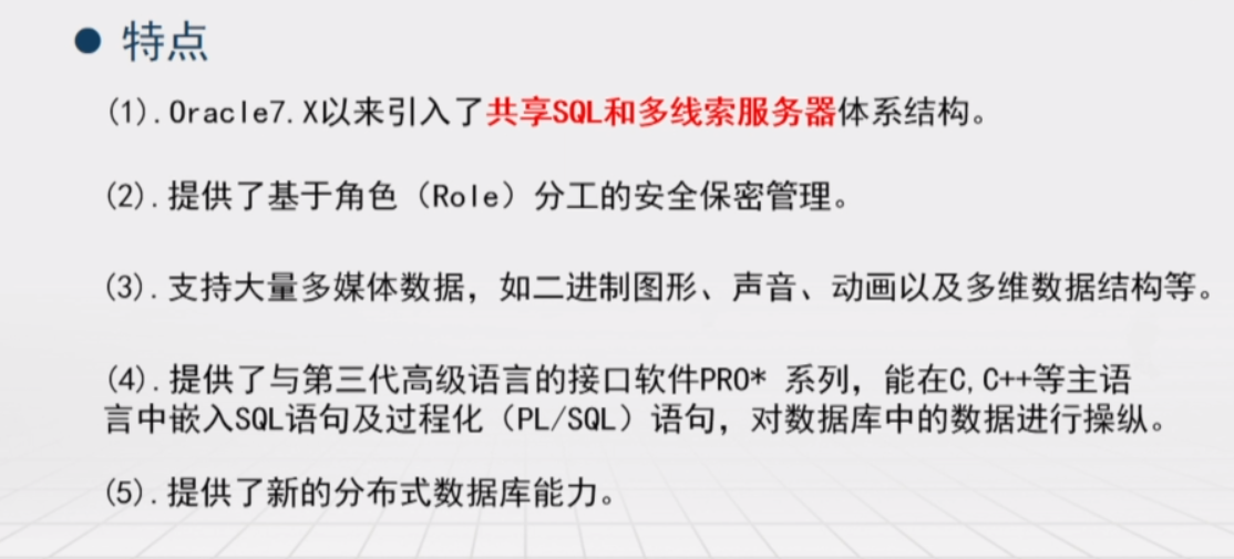 数据库原理—常用的DBS产品简介（六）_常见的dbs-CSDN博客