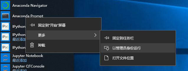 anaconda+spyder+pytorch的超详细步骤（有问题可以在评论区提问会及时解答）_python spyder 激活虚拟环境-CSDN博客