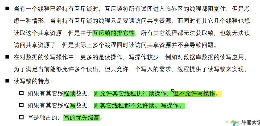 Linux——线程_void *arg-CSDN博客