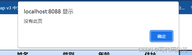 写查询翻页number跳转判断,到10页就判断失效翻页每10页提示验证码 Csdn博客