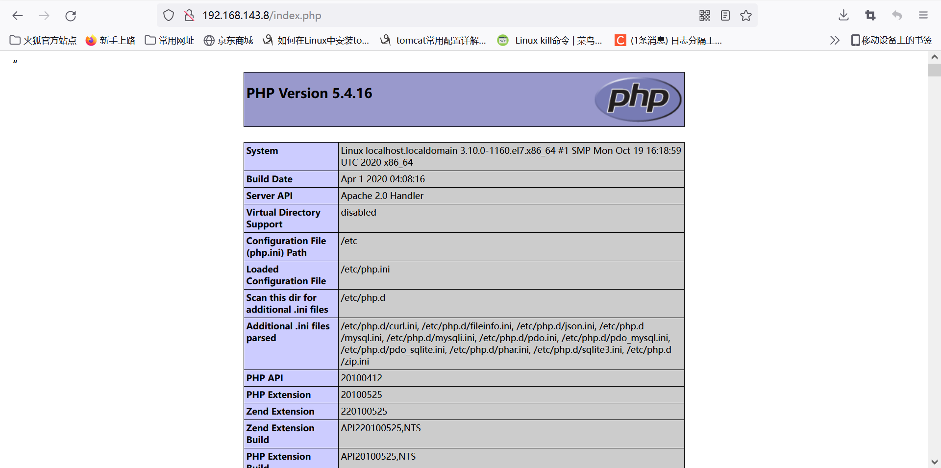 Linux安装配置Discuz论坛（centos7）_discuz linux下载链接-CSDN博客