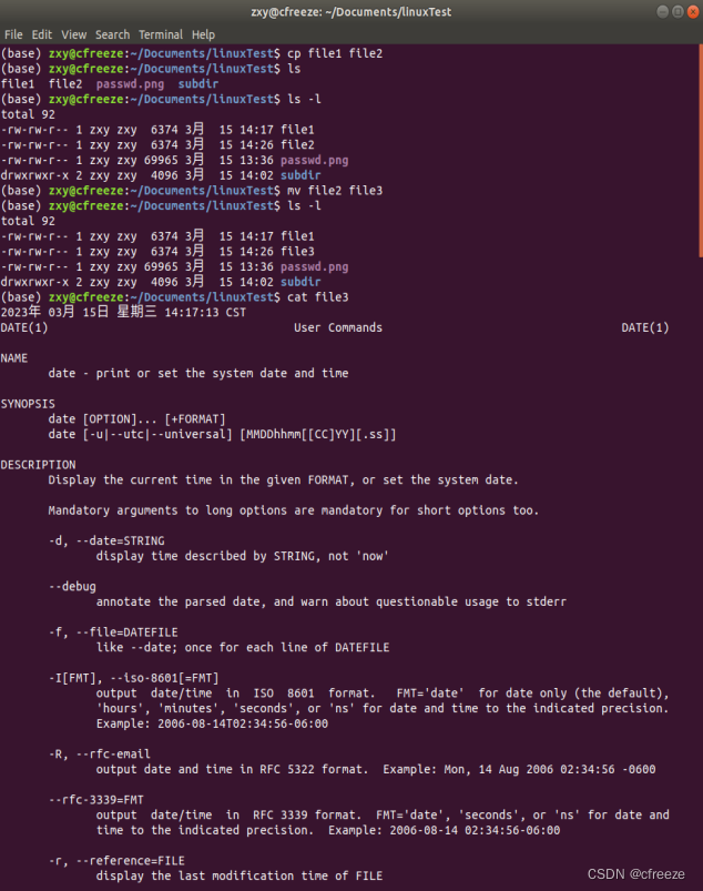 Linux复习3 实验 教材 Linux 教程 第5版 燕山大学_linux教程第五版实验-CSDN博客