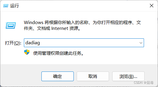 用 Cmd 查询硬盘序列号、笔记本电脑序列号、主板型号、电脑配置、wifi 密码菇毒的博客 Csdn博客主板序列号查询