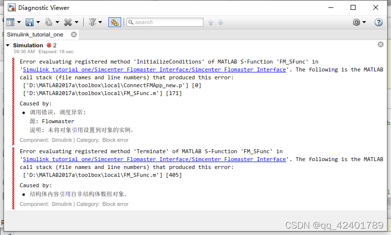 MATLAB—Simulink与Flowmaster联合仿真_flowmaster与simulink联合仿真-CSDN博客