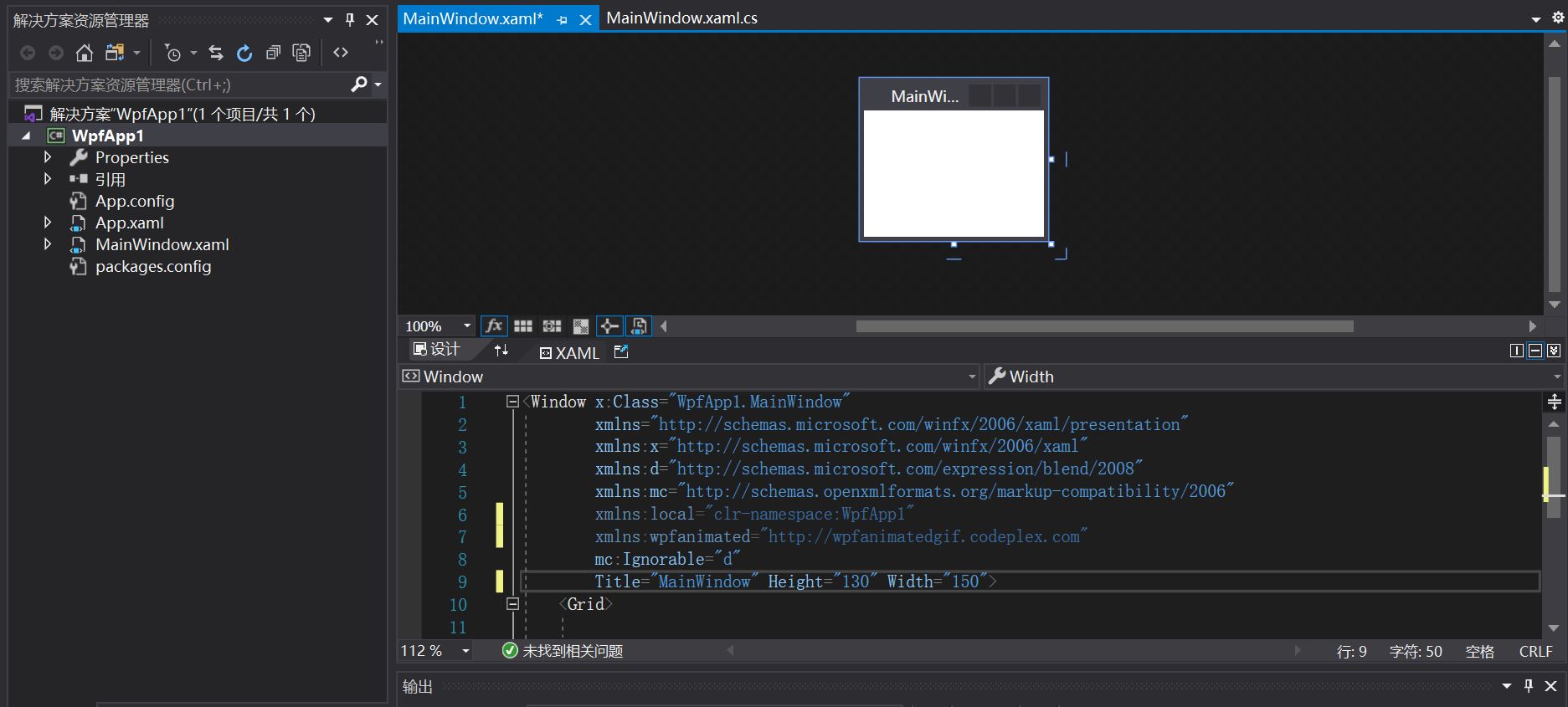 基于WPF的桌面宠物开发(一) ：WPF简介+环境搭建+简单界面_桌宠开发-CSDN博客
