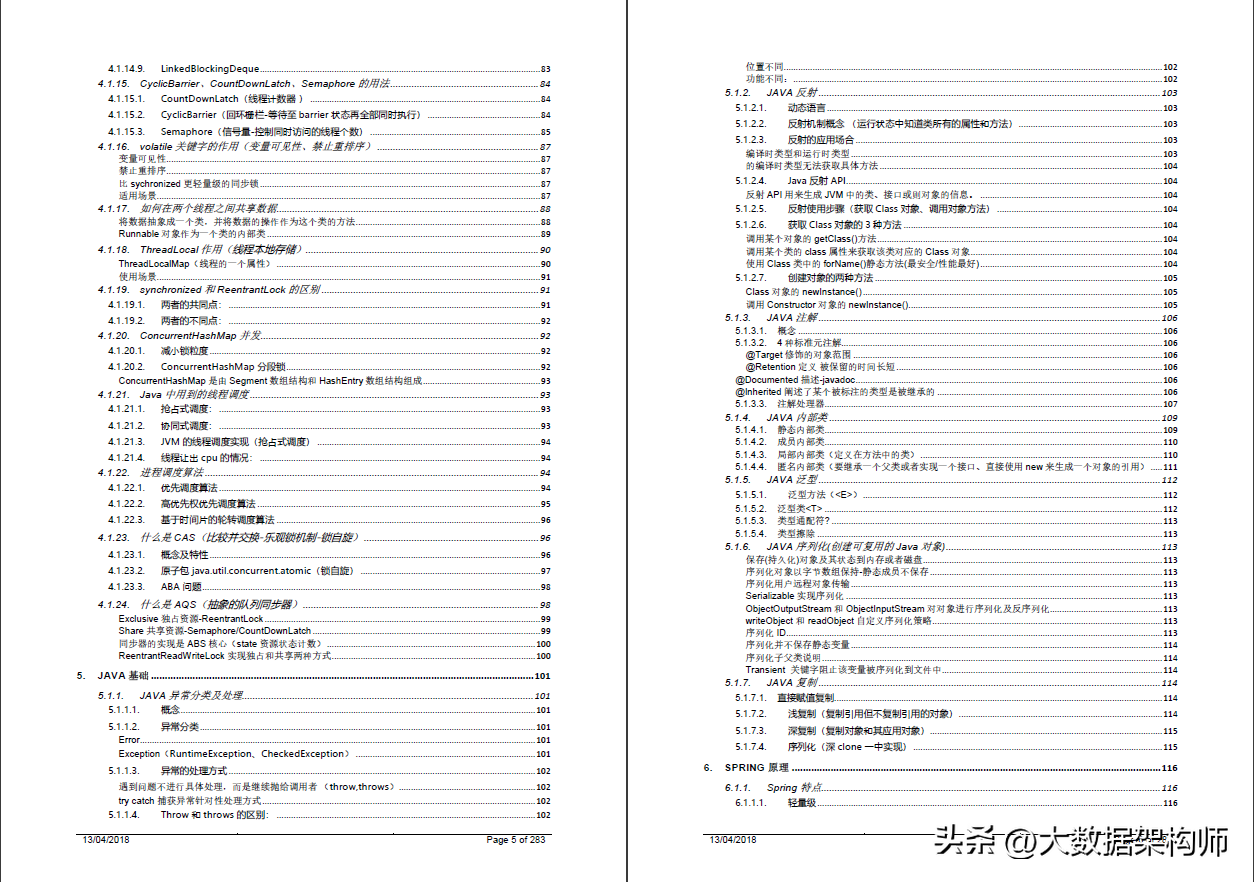 吊打98%的JAVA同行，这份阿里P8架构师升级手册登上天梯！-CSDN博客