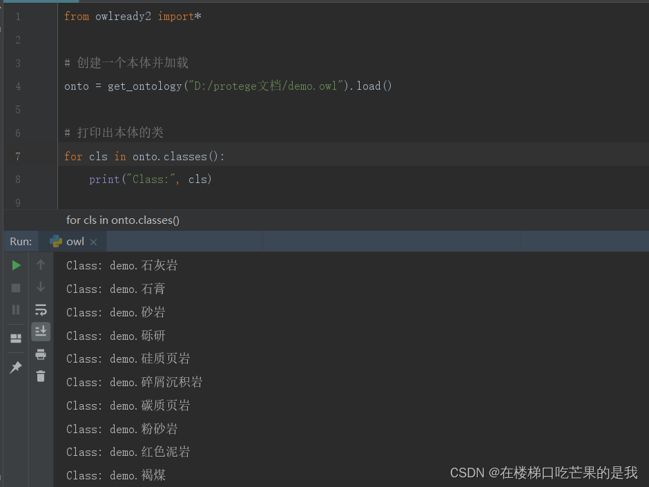 owlready2的学习笔记（持续）-CSDN博客