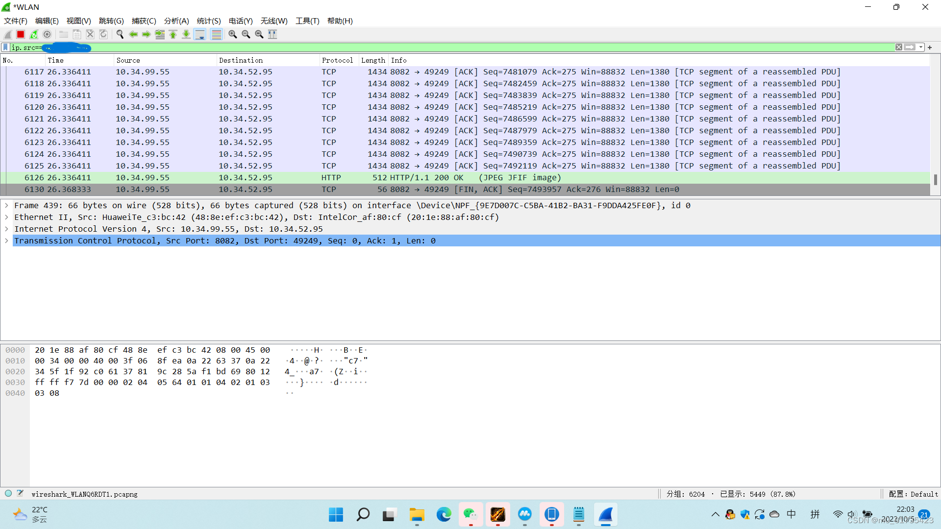 利用wireshark实现文件的传输与还原_wireshark还原ftp文件-CSDN博客