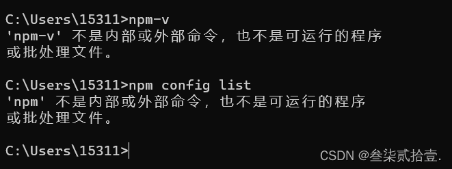 npm-v / npm config list ‘npm‘ 不是内部或外部命令，也不是可运行的程序 或批处理文件。 怎么解决……_node config list报错-CSDN博客