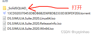 Isight2020安装步骤（step by step）_isight软件安装 win-CSDN博客