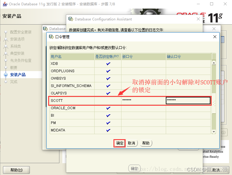 Windows10下安装Oracle 11g_win10安装oracle11g-CSDN博客