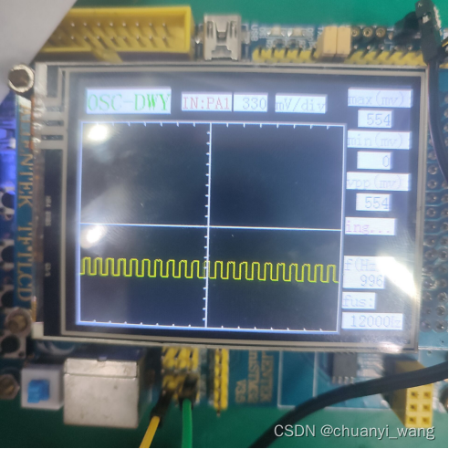 基于STM32F103的简易示波器设计_stm32f103 示波器-CSDN博客