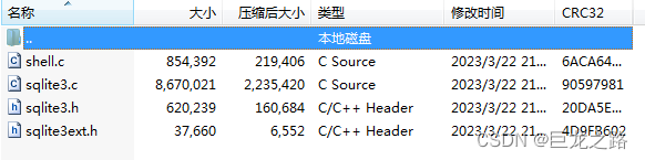 如何用GCC使用SQLite？_gcc编译sqlite3-CSDN博客