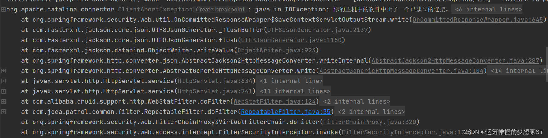 排障：你的主机中的软件终止了一个已建立的连接_你的主机中的软件中止了一个已建立的连接-CSDN博客